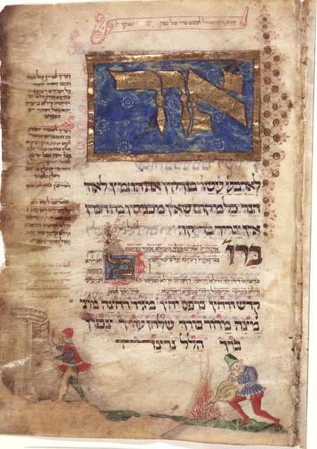 Rare Medieval Jewish Manuscript to be displayed at The Met ...