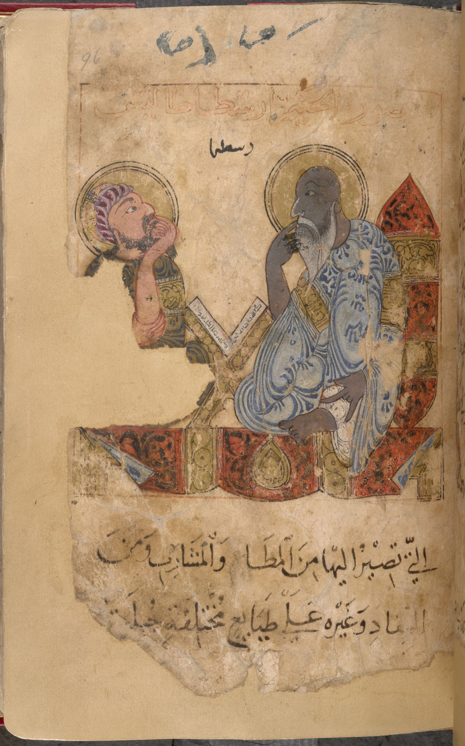 Medieval Arabic manuscripts, East India Company papers, to go online ...