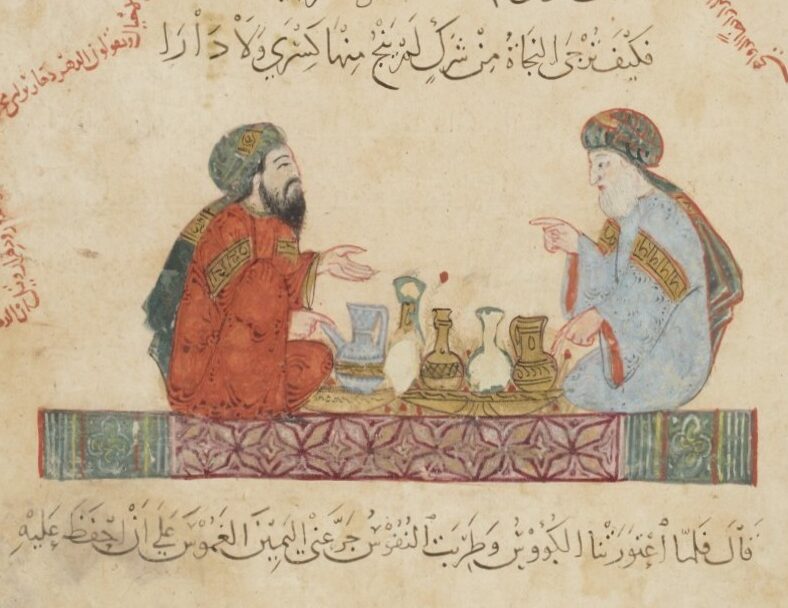 Les_Makamat_de_Hariri_par_Yahya_ibn_Mahmoud_ibn_Yahya_ibn_Aboul-Hasan ...