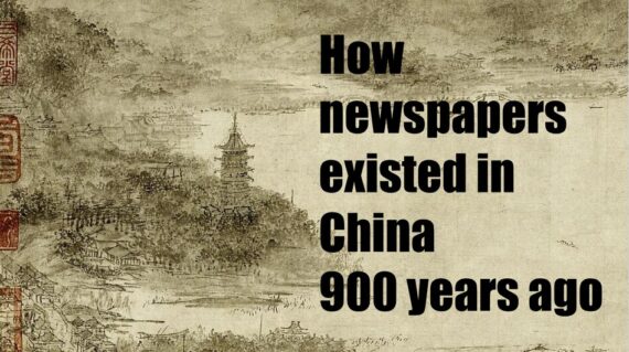 Printing History in the Middle Ages Archives - Medievalists.net