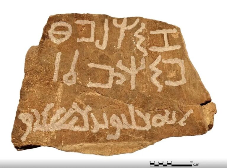 Early medieval inscription discovered in Saudi Arabia - Medievalists.net