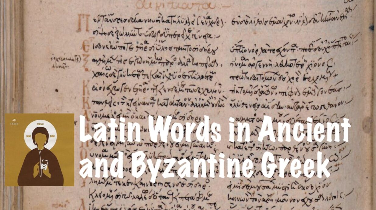Latin Words in Ancient and Byzantine Greek, with Eleanor Dickey ...