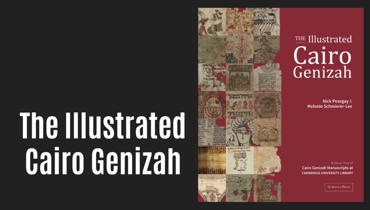 New Medieval Books: The Illustrated Cairo Genizah - Medievalists.net