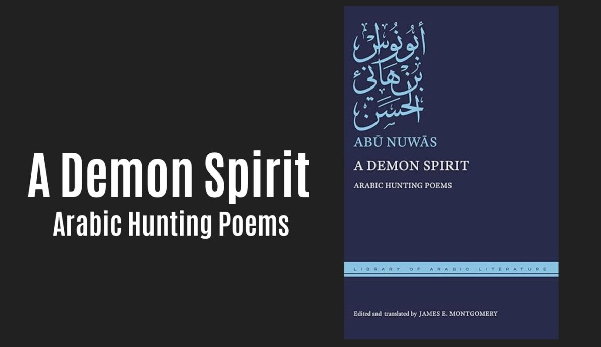 New Medieval Books: A Demon Spirit - Medievalists.net
